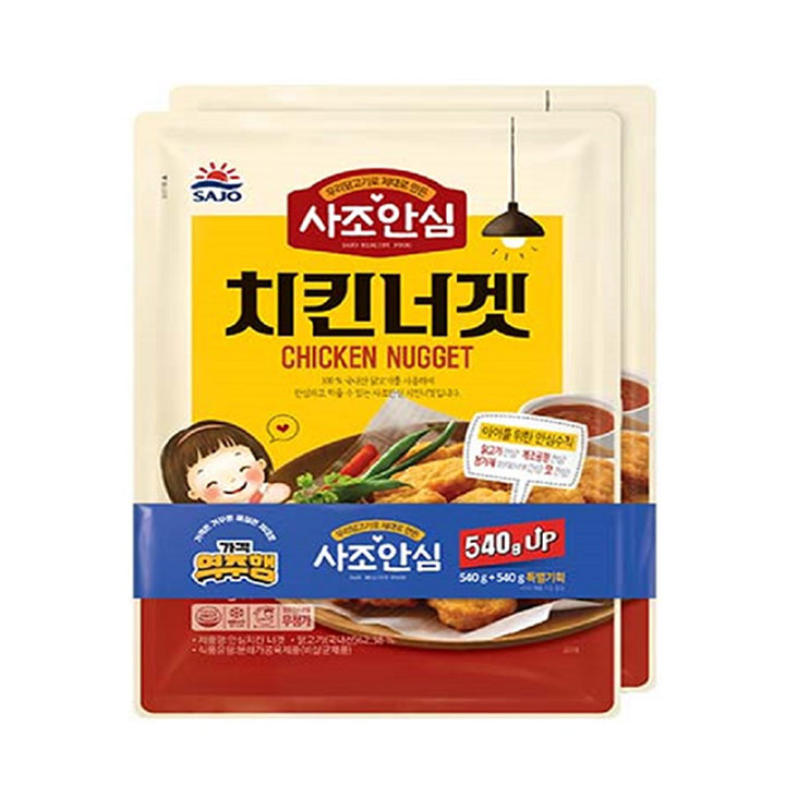 이마트 에브리데이