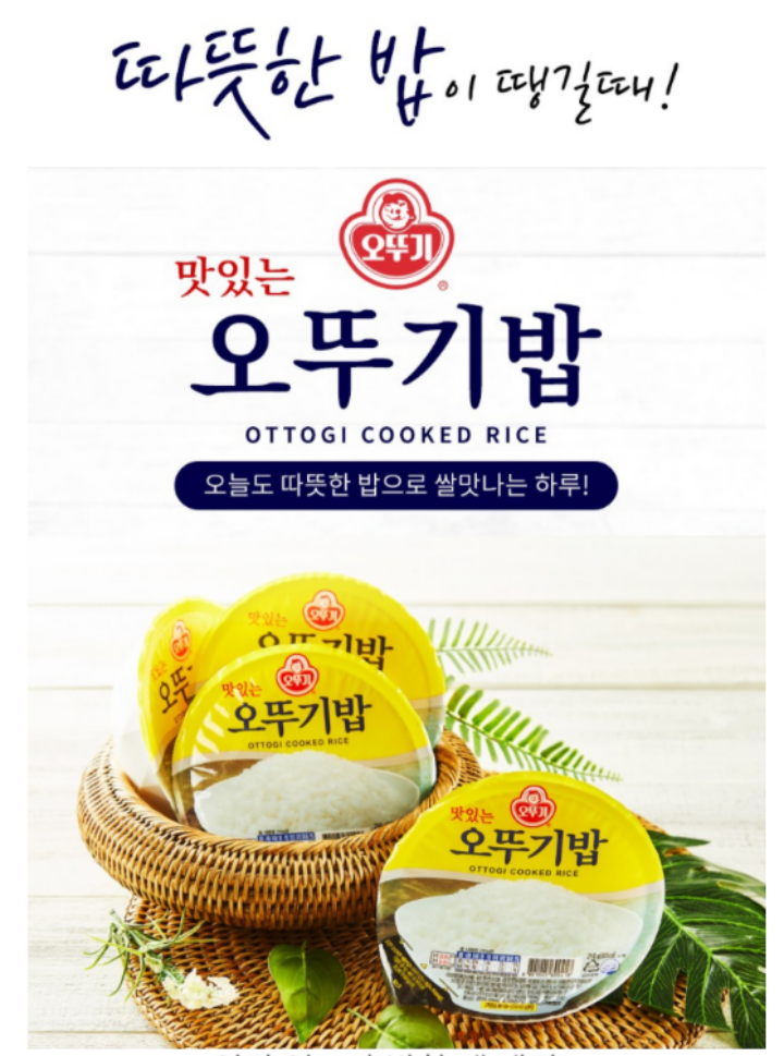 이마트 에브리데이