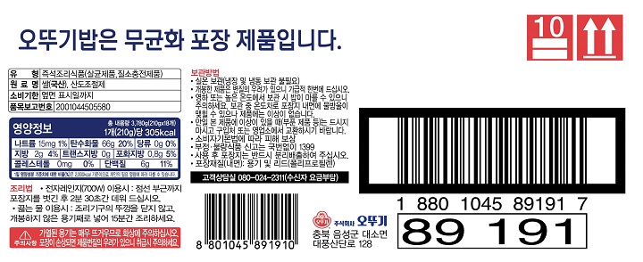 이마트 에브리데이