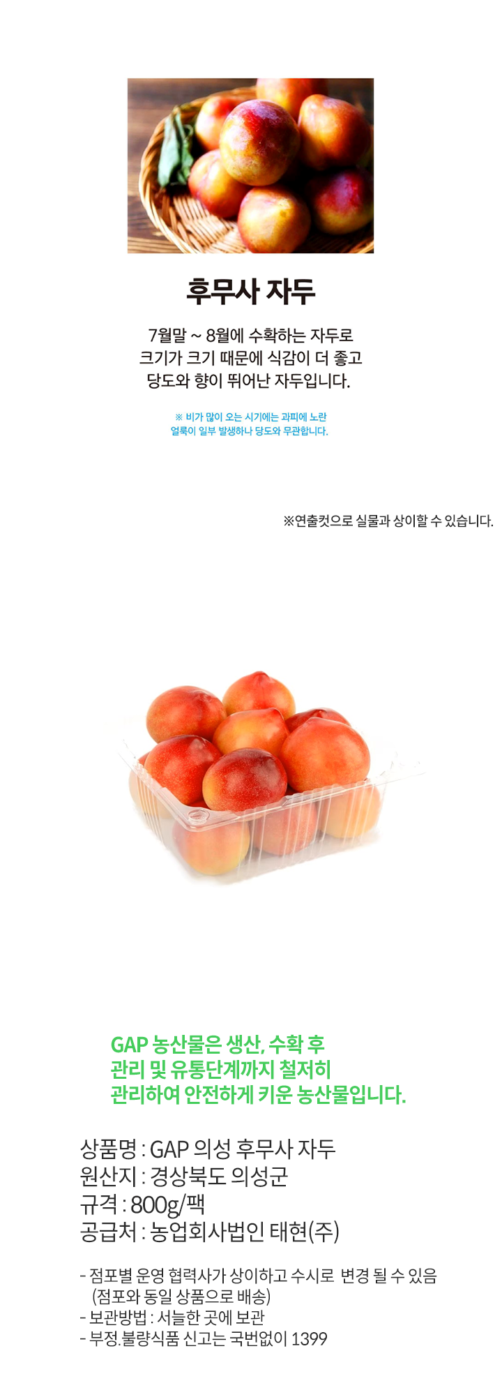 이마트 에브리데이