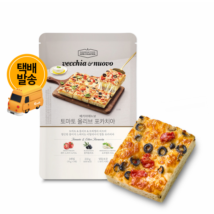 이마트 에브리데이