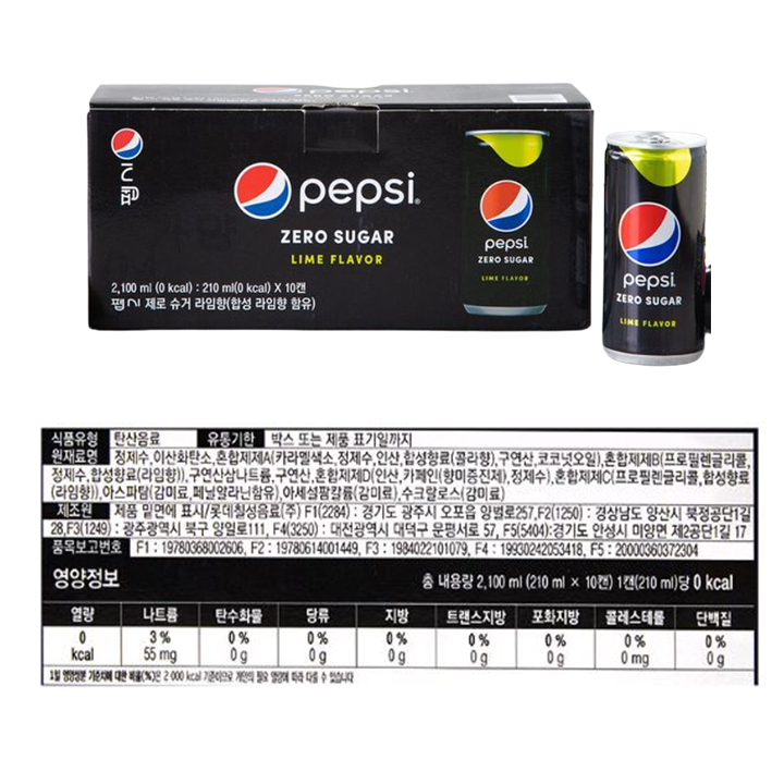 이마트 에브리데이