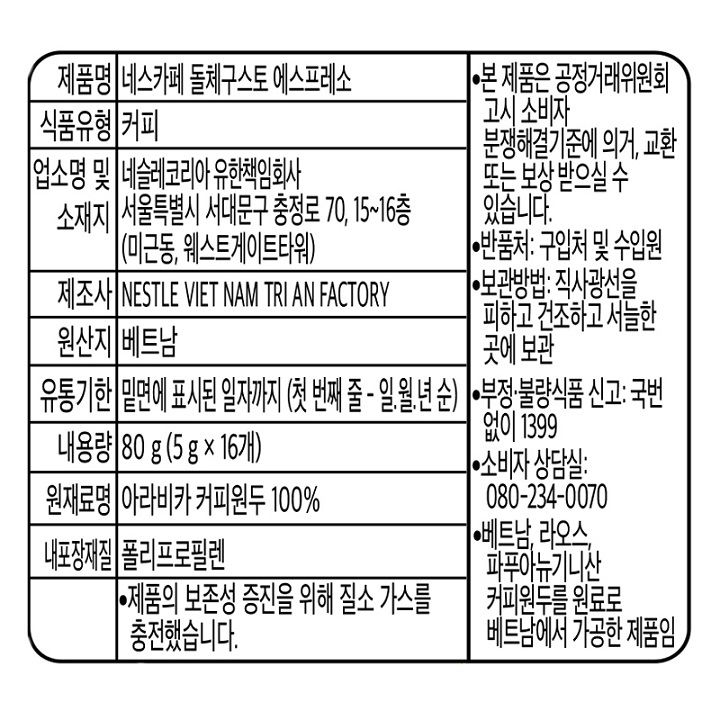 이마트 에브리데이