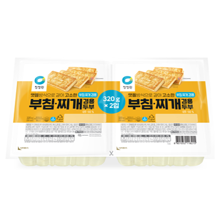 이마트 에브리데이