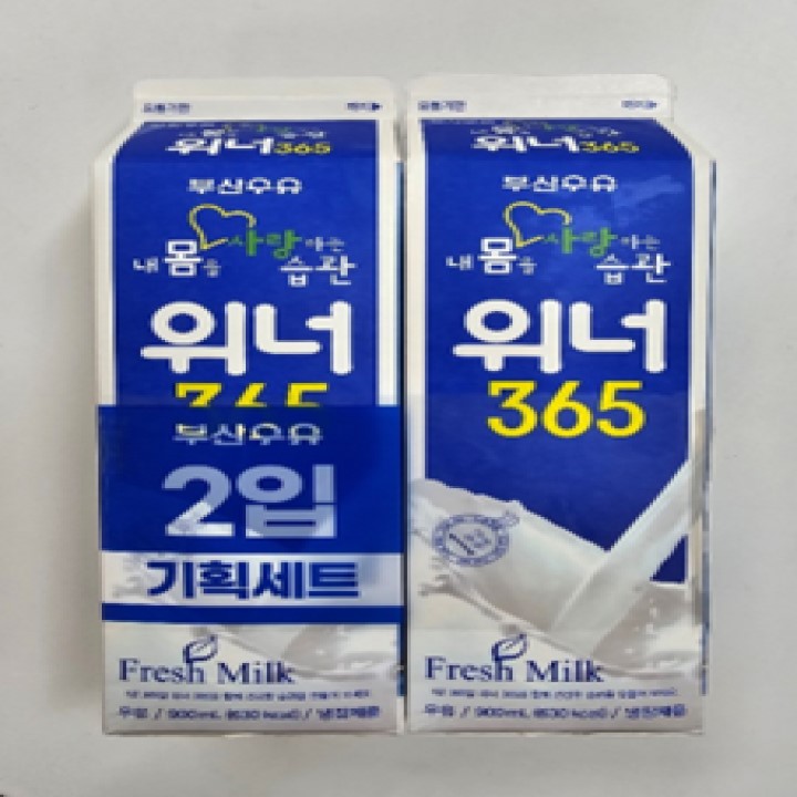 이마트 에브리데이