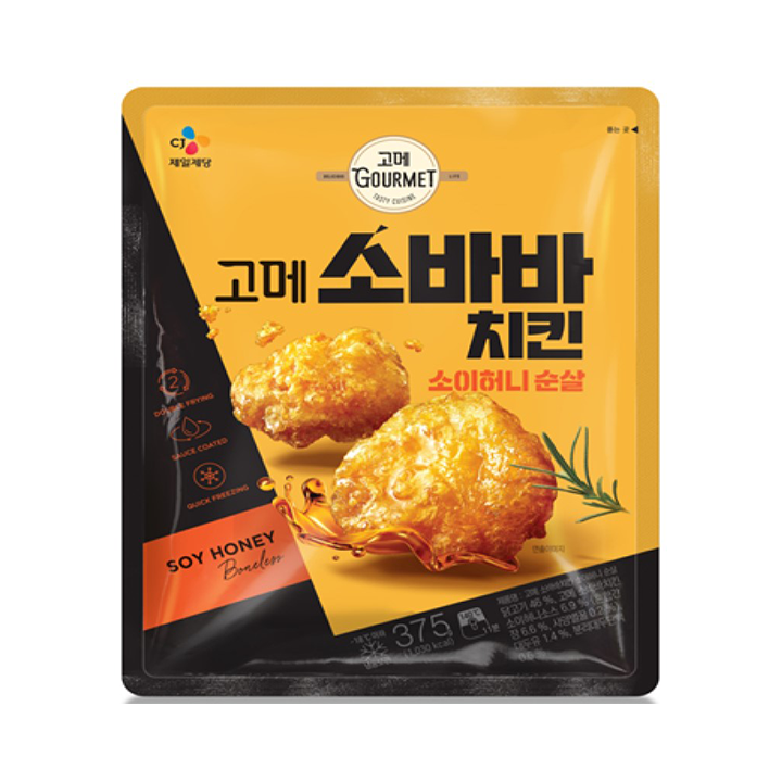 이마트 에브리데이