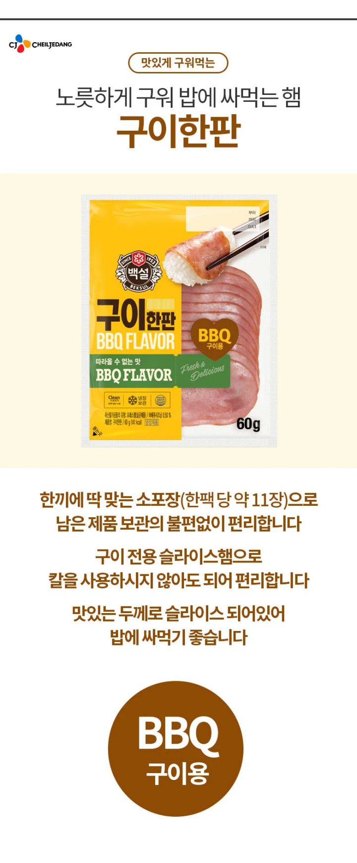 이마트 에브리데이