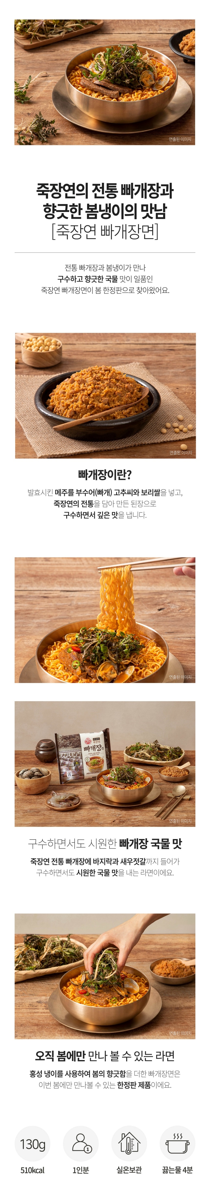 이마트 에브리데이