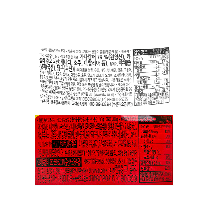 이마트 에브리데이