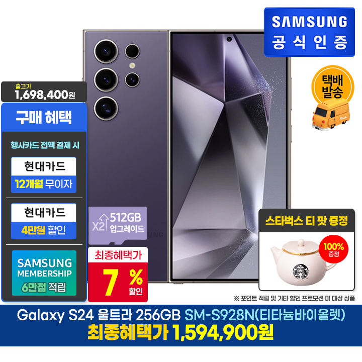 이마트 에브리데이