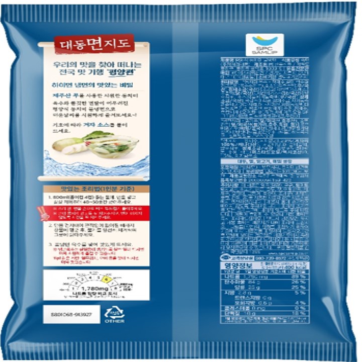 이마트 에브리데이