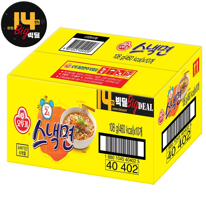 이마트 에브리데이