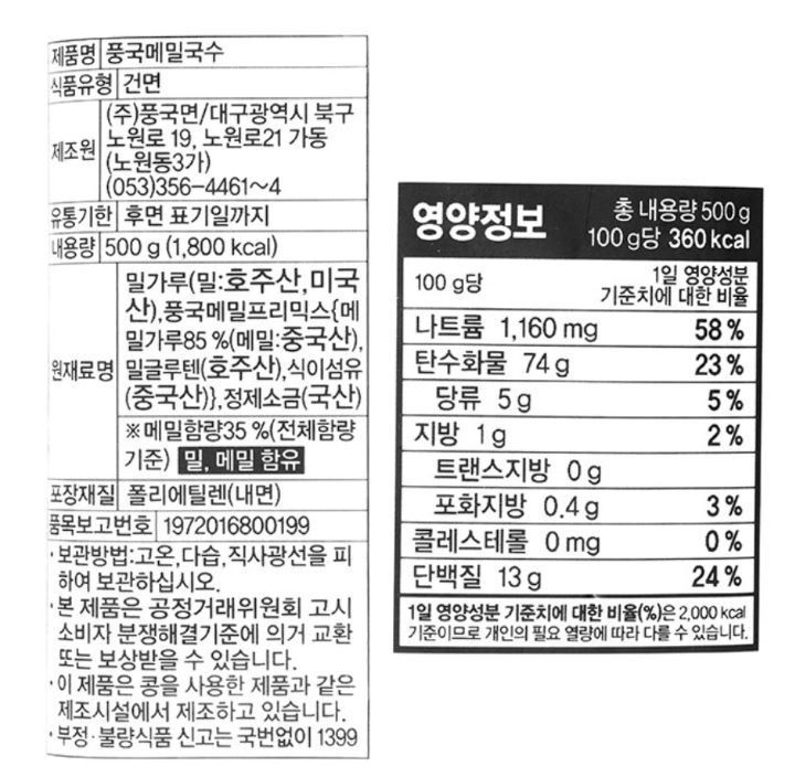 이마트 에브리데이