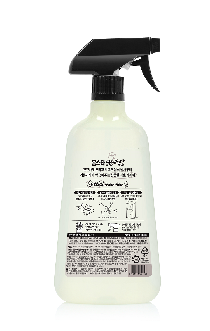 이마트 에브리데이