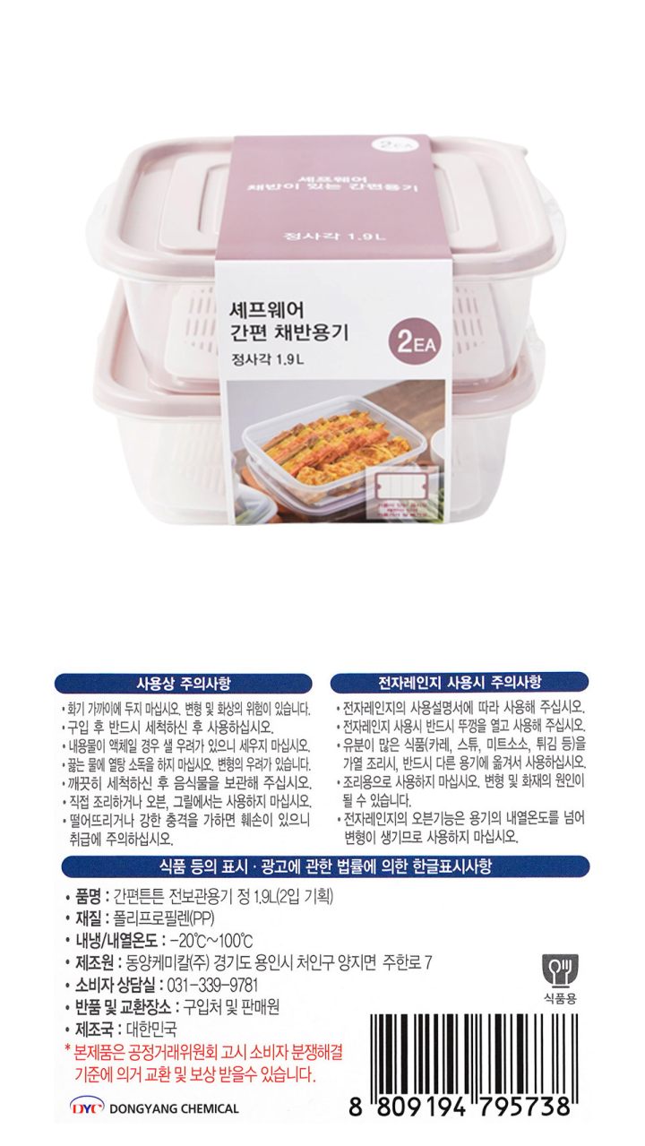 이마트 에브리데이