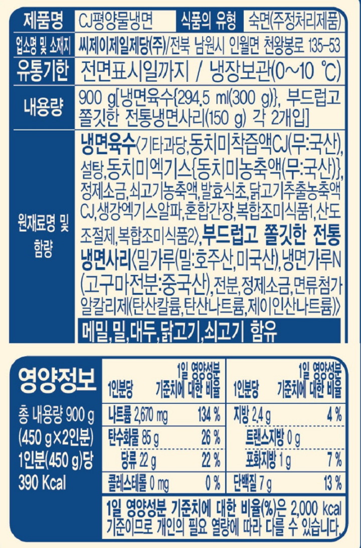 이마트 에브리데이