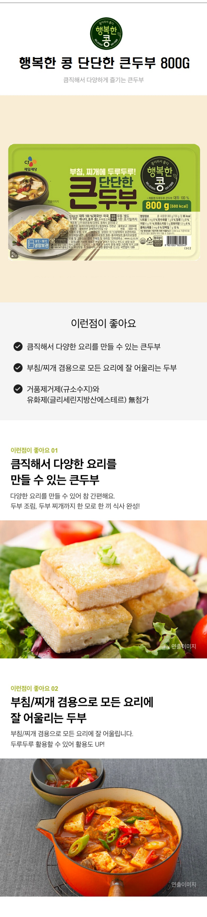 이마트 에브리데이