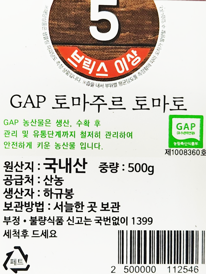 이마트 에브리데이