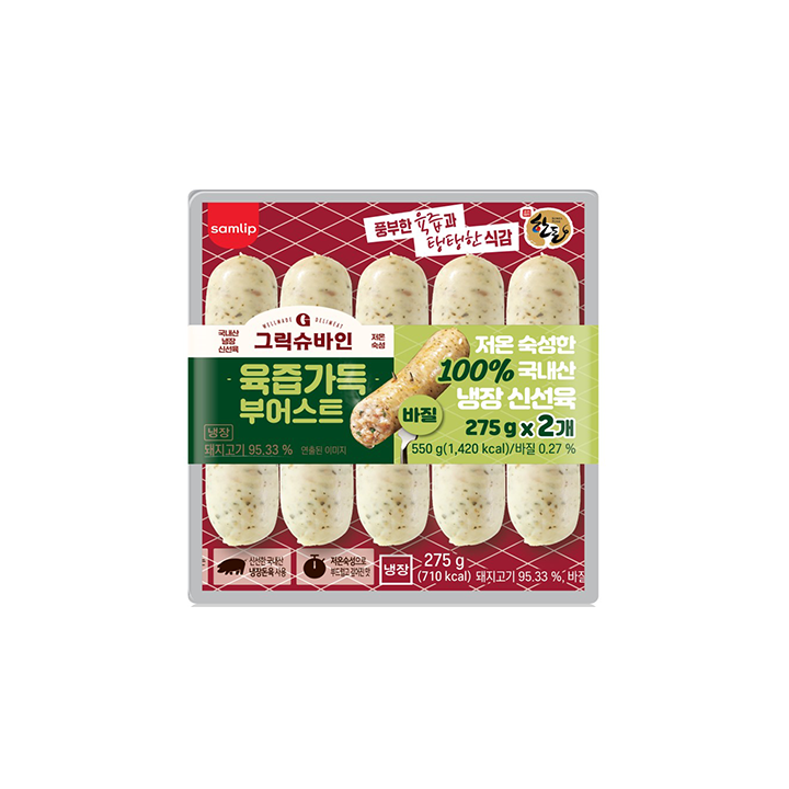 이마트 에브리데이