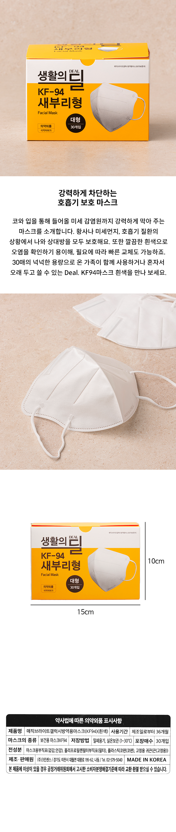 이마트 에브리데이