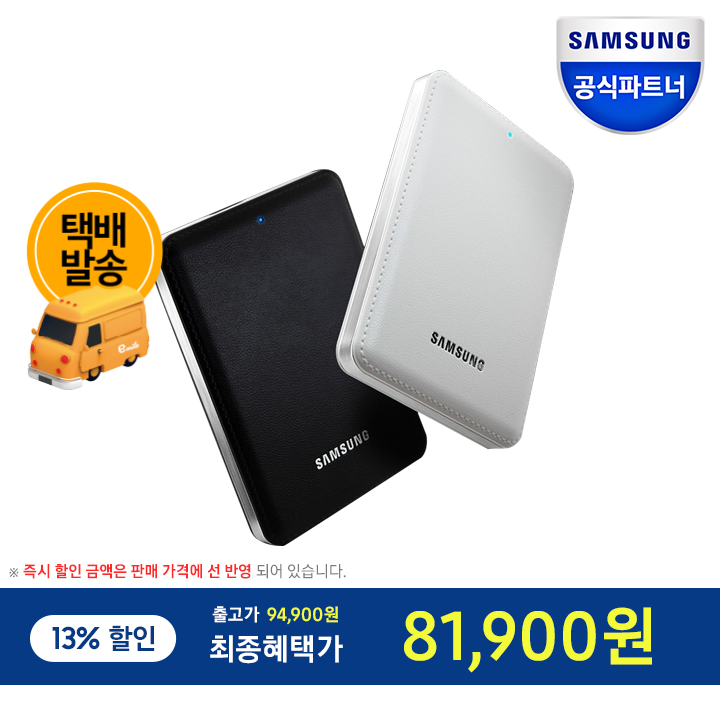 이마트 에브리데이