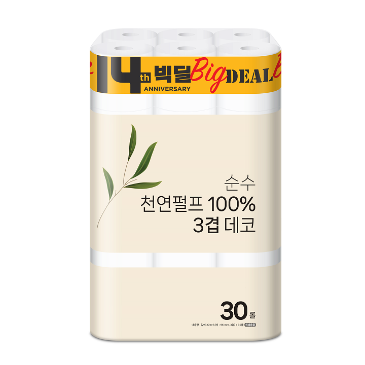 이마트 에브리데이