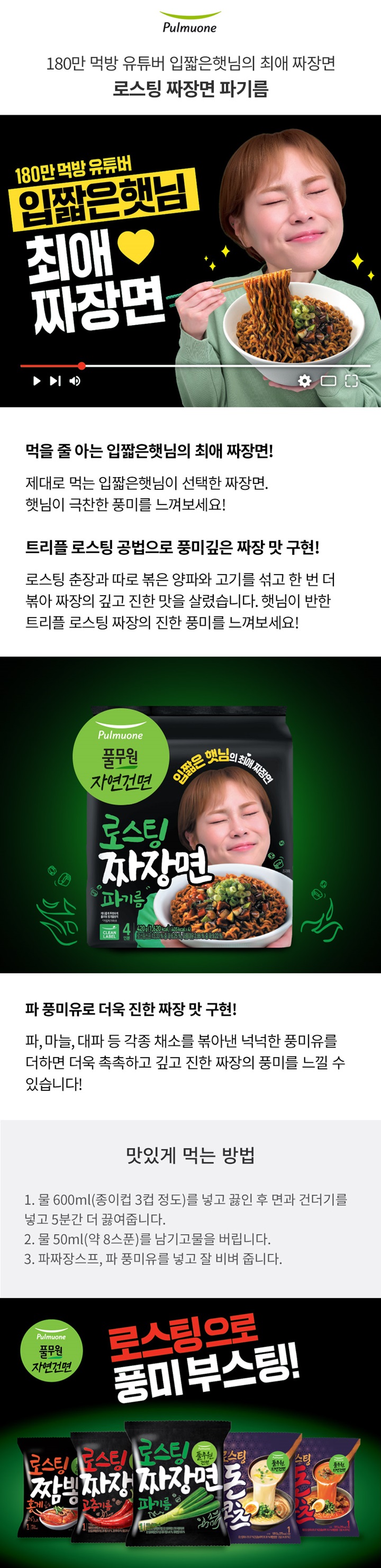 이마트 에브리데이