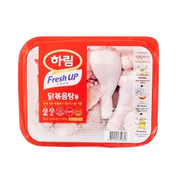 이마트 에브리데이