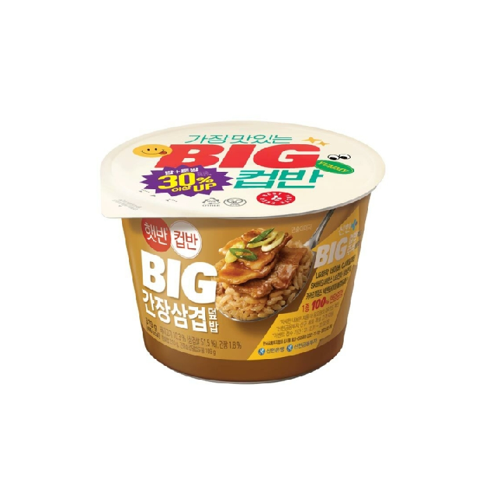 이마트 에브리데이