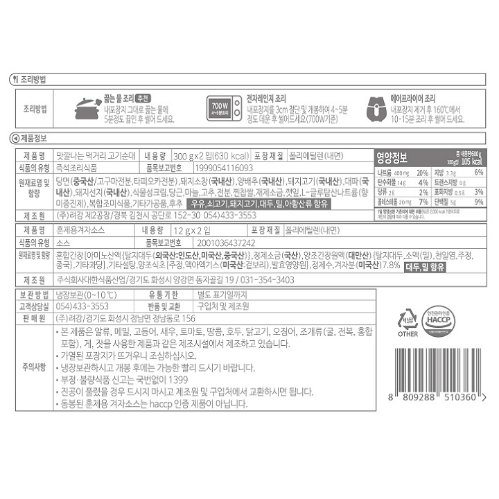 이마트 에브리데이