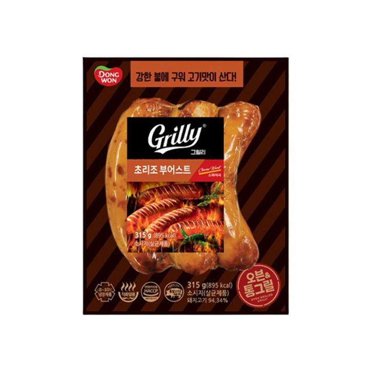 이마트 에브리데이