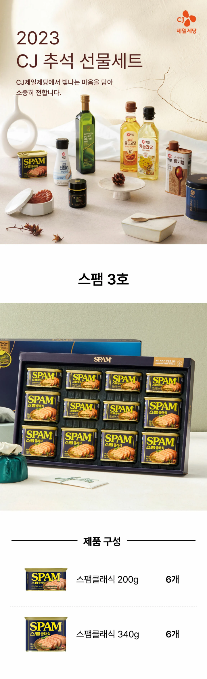 이마트 에브리데이