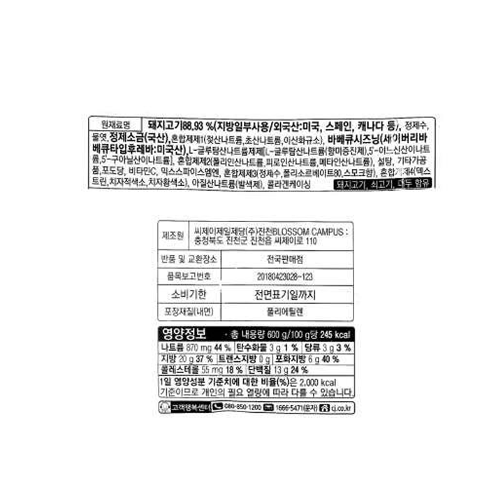이마트 에브리데이