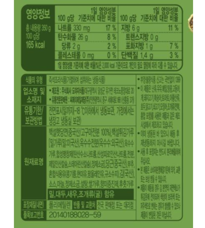 이마트 에브리데이