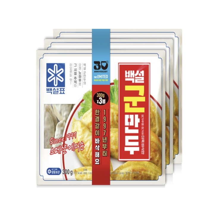 이마트 에브리데이