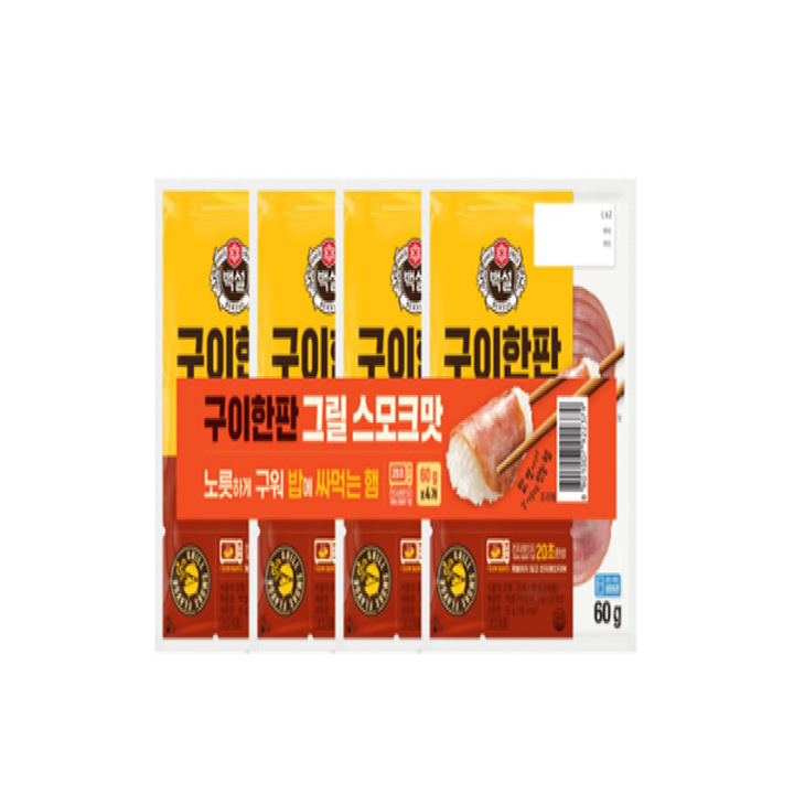 이마트 에브리데이