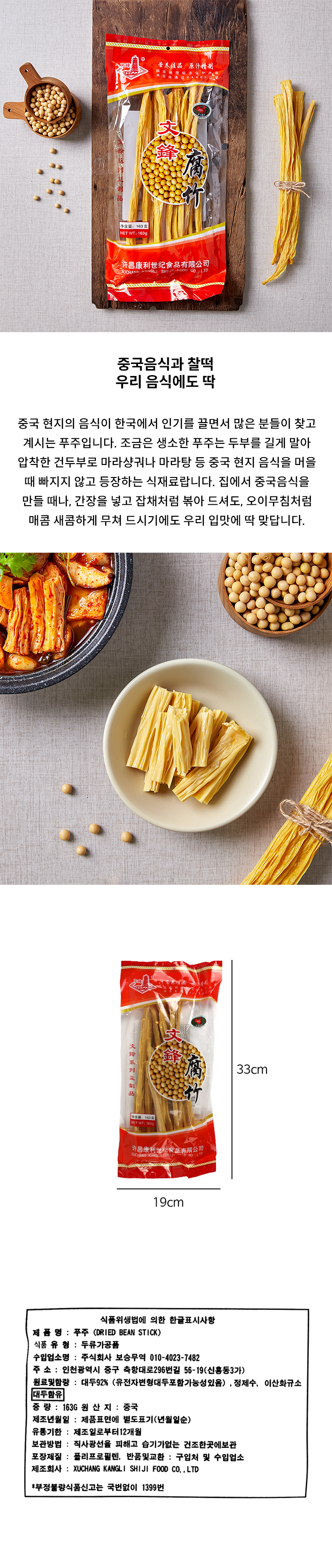 이마트 에브리데이