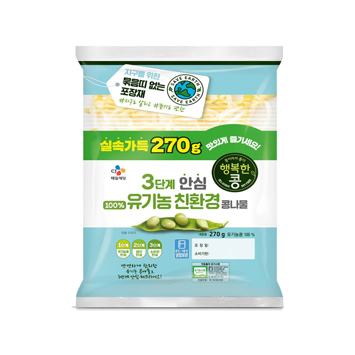 이마트 에브리데이