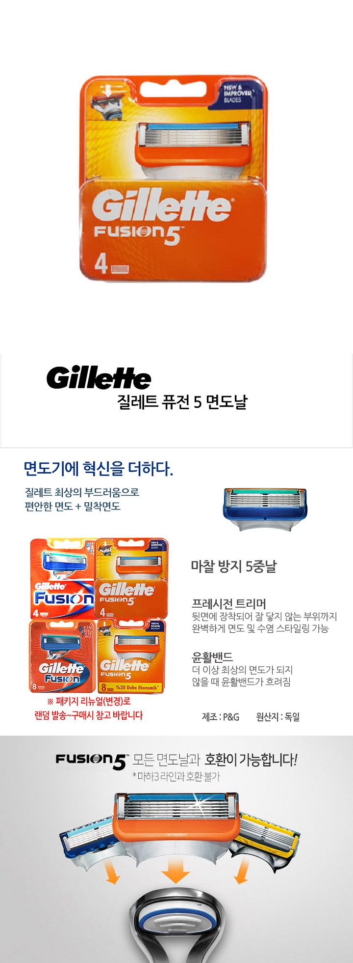 이마트 에브리데이