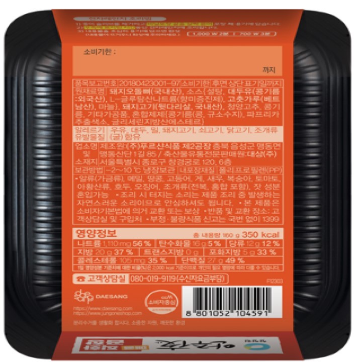 이마트 에브리데이