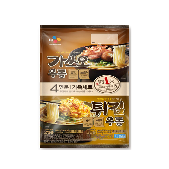 이마트 에브리데이