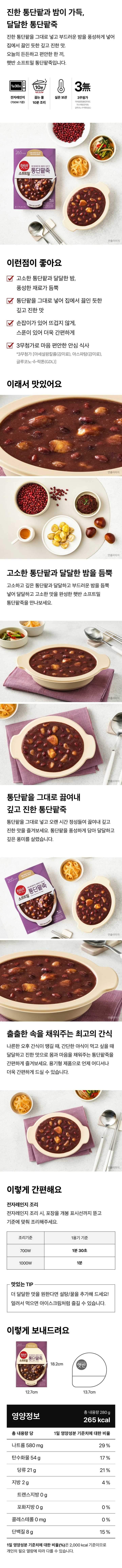 이마트 에브리데이