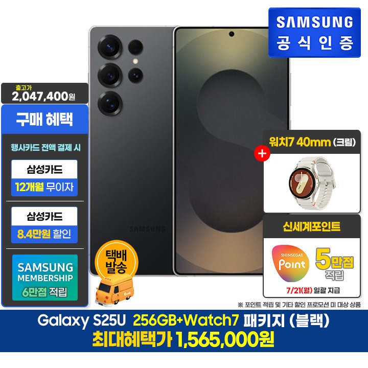 이마트 에브리데이