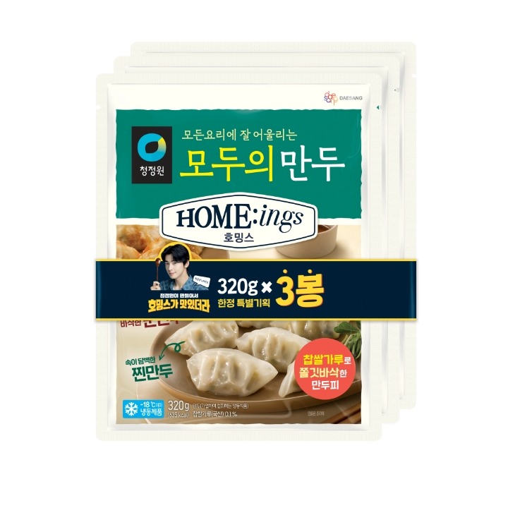 이마트 에브리데이